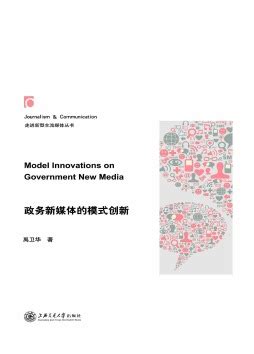 C 新经典设计模式 王健伟 9787302601982 清华大学出版社官方正版电子书 文泉书局