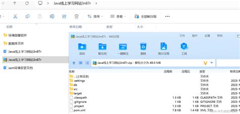 Java线上学习网站毕设源码mysqllw线上 Java 执行 Csdn博客