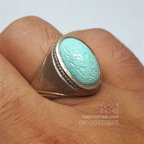 انگشتر فیروزه نیشابوری خطی خرید انگشتر فیروزه نیشابوری خطی رَبِّ لا