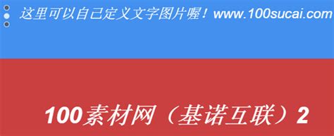 鼠标拖拽图片滑动切换的焦点图幻灯片网页js插件代码下载 素材网