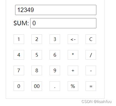 JavaWeb网页计算器 实现网页计算器 CSDN博客