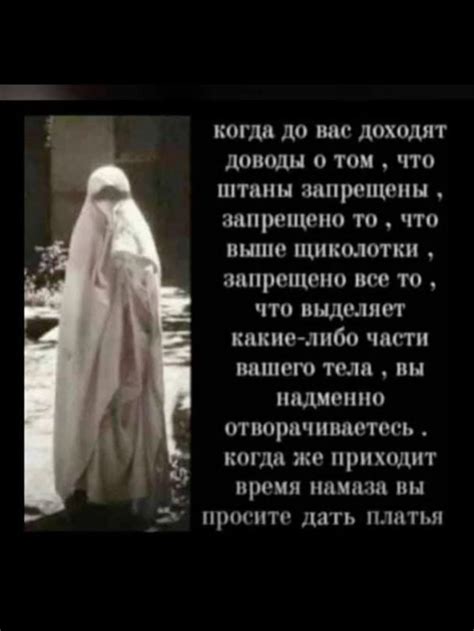 Пин на доске Истины в 2024 г Вдохновляющие цитаты Жизнеутверждающие мысли Нормальные цитаты