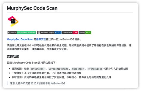 因为痛苦的第三方依赖安全问题，结果老板给我的绩效打了s墨菲安全 邮件 Csdn博客