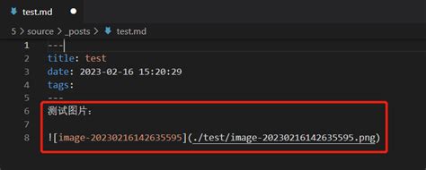 【hexo 已解决】typora图片移植到hexo显示问题typora Hexo Csdn博客