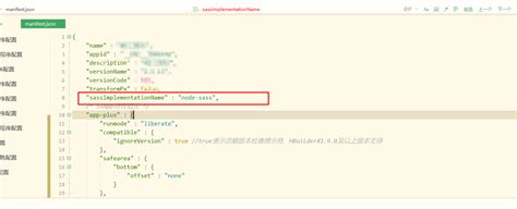 Vue2 Scss 预编译器默认已由 Node Sass 更换为 Dart Sass，如果您的代码使用了 Dart Sass 不支持的旧语法，可能存在部分不兼容的问题vue2 Scss 预