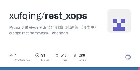 Github Xufqing Rest Xops Python Vue Drf Django Rest Frameworkchannels