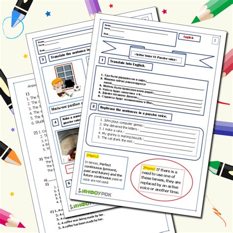 Тест по английскому языку 7 класс Active Passive Voice