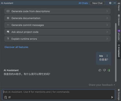 中国大陆用户如何使用jetbrains内置的ai插件ai Assistant 知乎