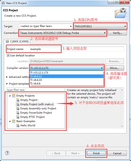 Ccs 6新建tms320f2812工程 东风唯笑 博客园