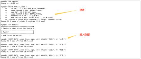 select for update表锁还是行锁 小余哥