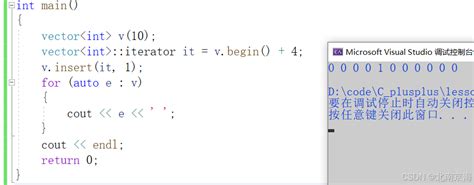 【c 入门（7）】vector c vector函数 csdn博客