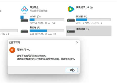 U盘数据丢失，这些恢复工具软件怎么样？ 知乎