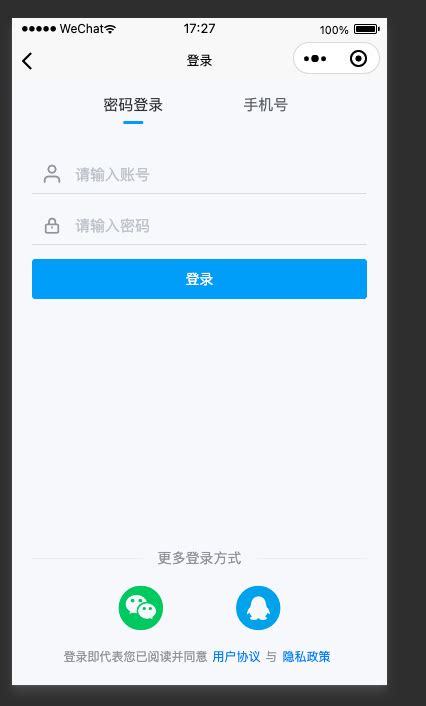 uniapp使用uview框架问题记录 我的日常分享