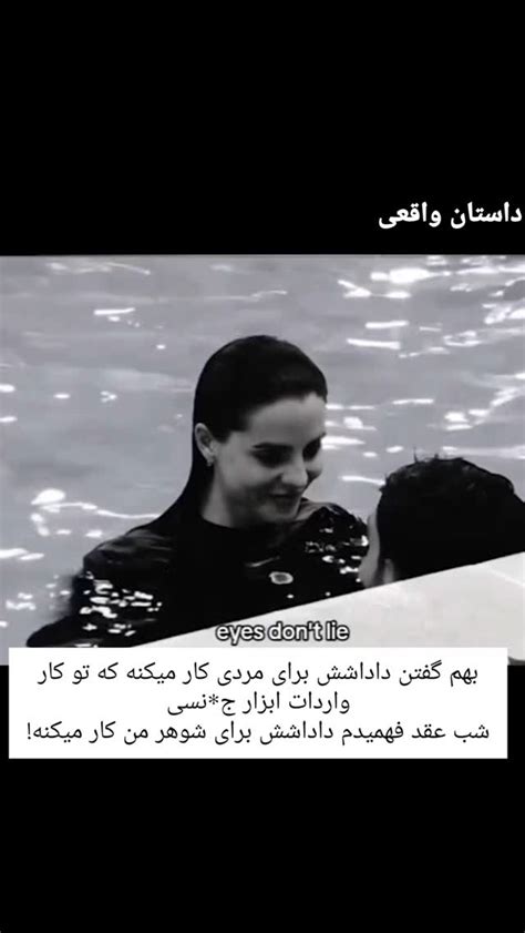 ‎بنفشه نویسنده داستان واقعی‎ ‎افرای ابلق ۲۰۴ فرهاد راه افتاد تو سکوت چشم دوخت به مسیر اما