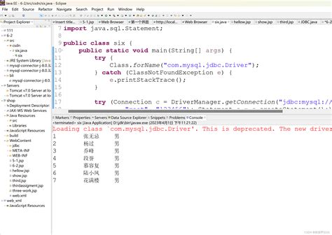 Java连接mysql数据库基础操作 Csdn博客