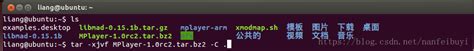 嵌入式 mplayer的移植、使用 gec6818开发板mplayer csdn博客