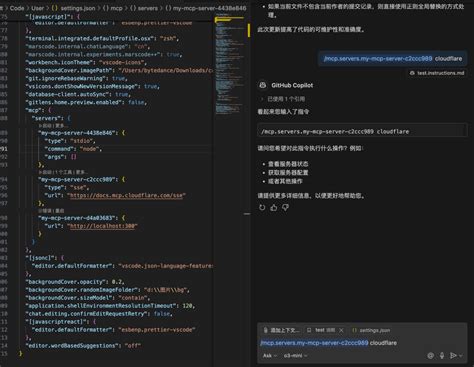 Vscode 发布 1101 版本，copilot 更全能！ 腾讯云开发者社区 腾讯云
