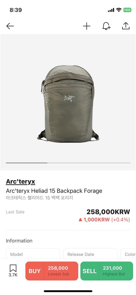 아크테릭스 헬리아드 15 포리지 카키색 후루츠패밀리