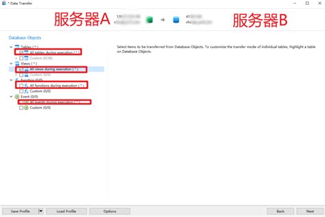 Mysql 数据库迁移怎么把a库的数据迁移到b库 Csdn博客