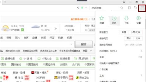 怎么查javbus的新域名 360新知
