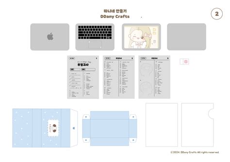 [따니네 만들기] 아기자기 가방 속 학용품들🫧🤍 Mini School Supply Set 네이버 블로그