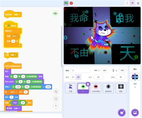 Scratch塔防游戏 《塔防战况》免费下载