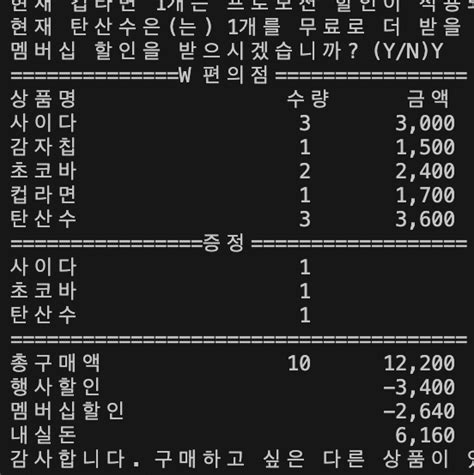 Javascript Api Padstartpadend 문자열 메서드