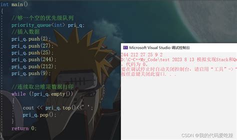 c stl priority queue csdn博客