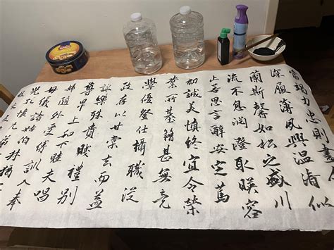 Todays Practice On Thousand Character Classic Rcalligraphy