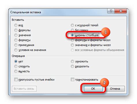 Как сделать ячейки одинакового размера в Excel