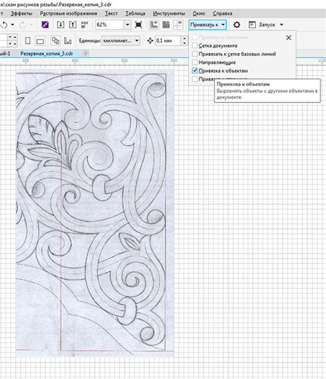 Coreldraw работа с текстом Горячие клавиши в Coreldraw