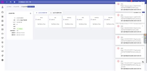 The Request Conflicts With The Current State Of The Server Side Target Resource · Issue 681