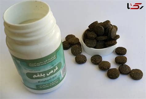 بلغم چیست؟ درمان بلغم به روش های نوین