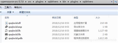 qt连接oracle数据库 oci驱动qsqloci qt调用oci csdn博客