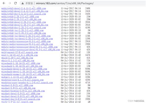 linux安装wget csdn博客