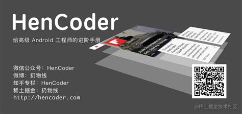 hencoder android ui part 2 3 custom layout of the internal layout