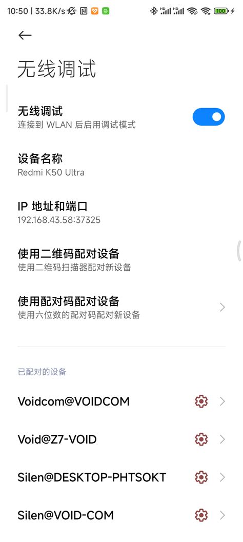 如何用adb连接android手机 ysun top 博客园