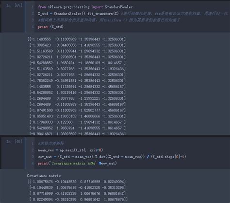 基于鸢尾花数据的pca降维处理 Csdn博客