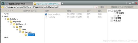 Web安全威胁：php一句话webshell的隐藏与查杀php Webshell Csdn博客