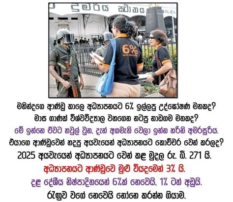 මං මහසෝනා 2 අනිත් පැත්ත හැරිල ඉන්න නිසා අදුරගන්න අමාරුයි නම් මේ ඉන්නෙ ලංකාවේ 16වෙනි අගමැති Dr