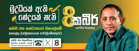 යන ඕනෑම තැනකින් එන්න කියලා කෑම වේලක් දෙන්න අමතක කරන්නේ නෑ ඒ තමයි අපේ