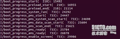 Android内核开发：如何统计系统的启动时间jhuster的专栏的技术博客51cto博客