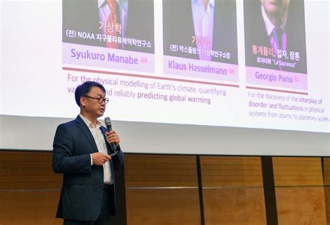 ‘인공지능과 물리학의 만남 Unist 김철민 물리학과 교수2024 노벨 물리학상 해설로 Ai의 과거·현재·미래 조명