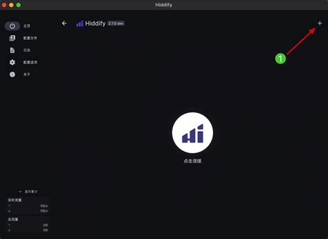 Hiddify 客户端使用教程 全平台可用支持 RealityWireguardHysteria 的 clash 客户端 James Blog