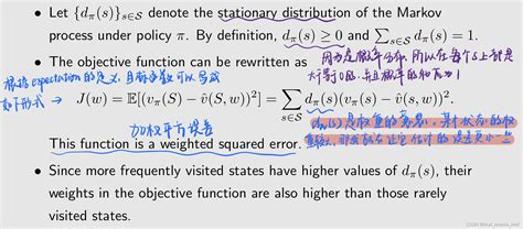 【强化学习的数学原理 赵世钰】课程笔记（八）值函数近似（value Function Approximation）值函数近似方法和基于表格的