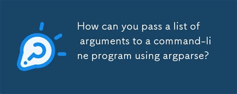 如何使用 Argparse 將參數清單傳遞給命令列程式？ Python教學 Php中文網
