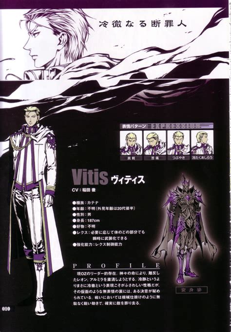 Ishikawa Fumi Vitis Over Zenith Absurdres Highres Official Art Scan Boy Armor Blonde