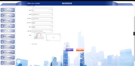 开题flask框架酒店管理系统（程序论文python） Csdn博客