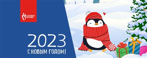 Пермская краевая станция переливания крови ВКонтакте