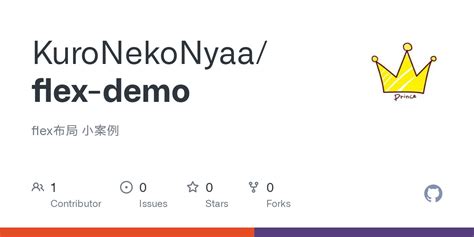 github kuronekonyaa flex demo flex布局 小案例